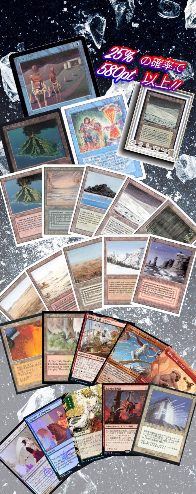 If MTG Mystery Pack, then Clove Mystery Pack