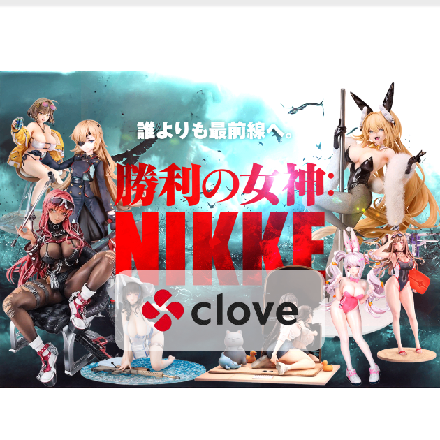 フィギュアオリパ フィギュア：勝利の女神：NIKKE | Cloveオリパ